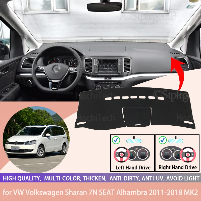 For VW Volkswagen Sharan 7N 2011-18 MK2 Right and Left Hand Drive Car ...