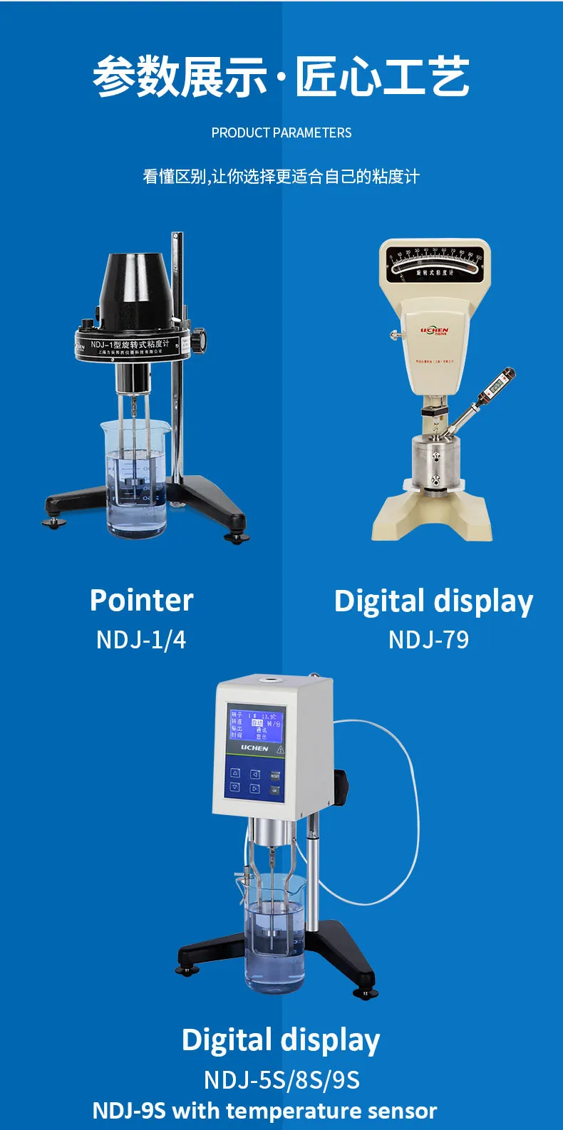 NDJ-1/ NDJ-4/ NDJ-5S/ NDJ-8S/ NDJ-9S/ NDJ-79 Rotary Digital Viscometer ...