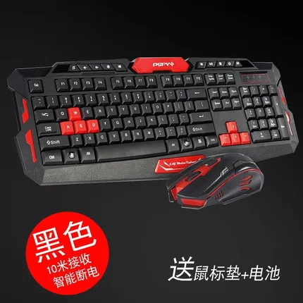 Dou shi fang yuan HK8100 Wireless Mouse Keyboard Suit Game Keyboard And ...