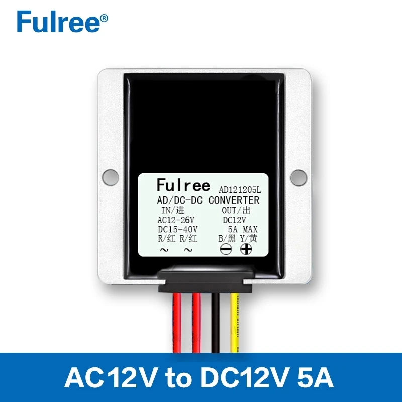 Ip67 Waterproof 5a 8a 10a 12v Ac To 12v Dc Voltage Power Converter ...