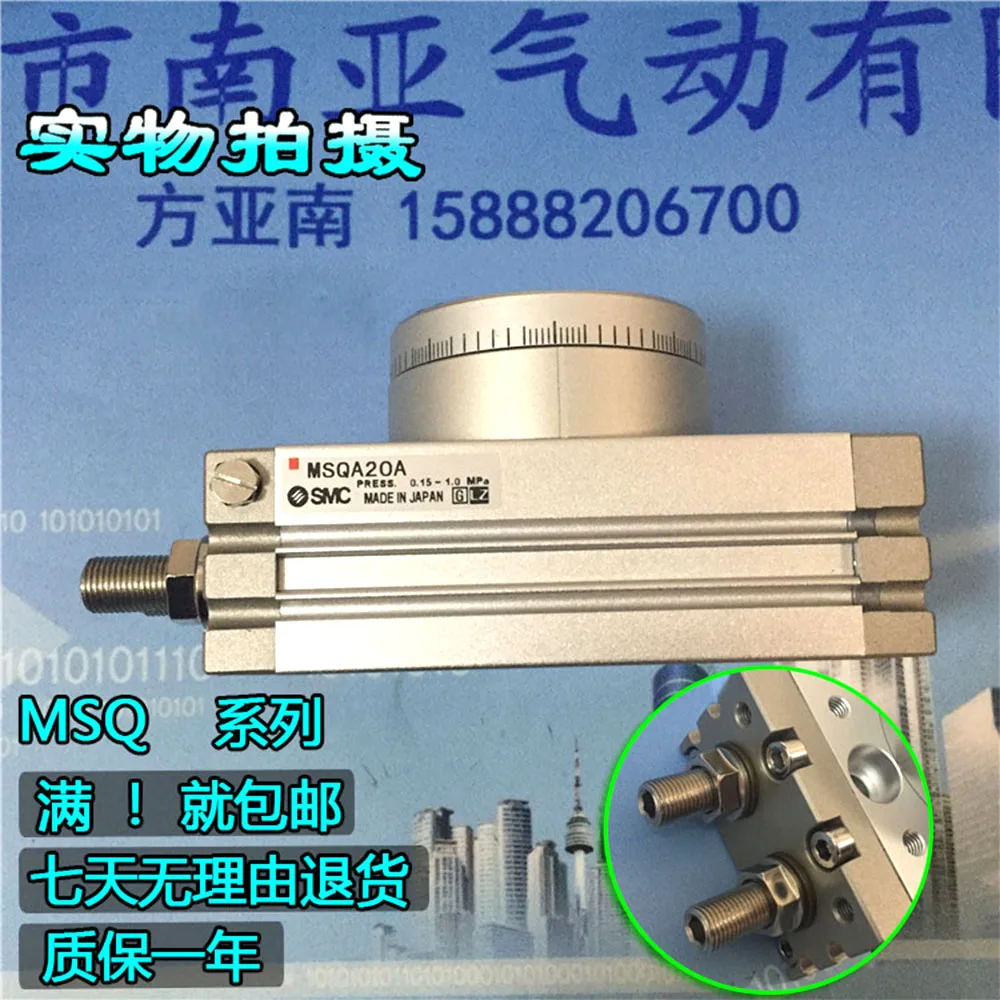 MSQA50R MSQB70R MSQB100R FSQD SMC 로터리 테이블, 랙 및 피니언 스타일 실린더 MSQ 시리즈|smc ...