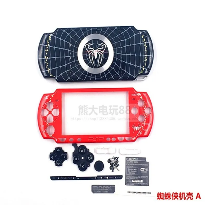 Red Psp Go