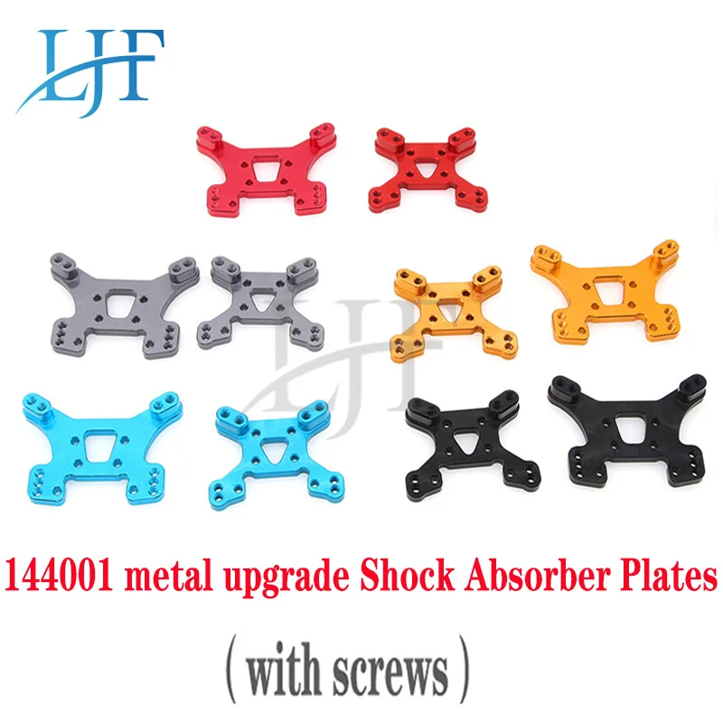 WLtoys 144001 metal upgrade parts front and rear Shock absorber plates ...