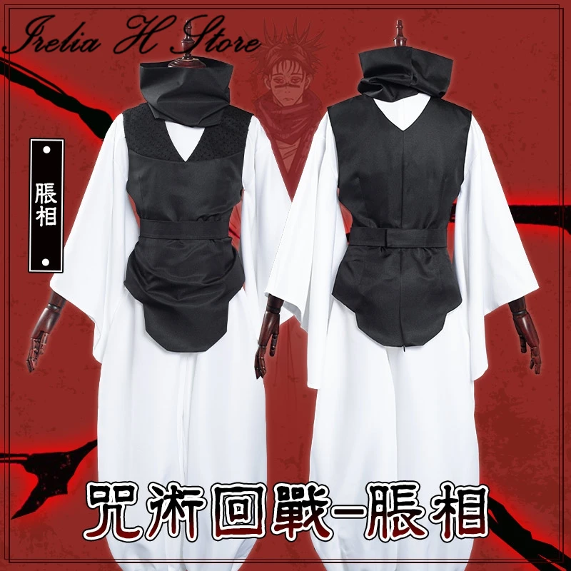 Jujutsu-Kaisen-Anime-Cosplays-Choso-Cosplay-Costume.jpg