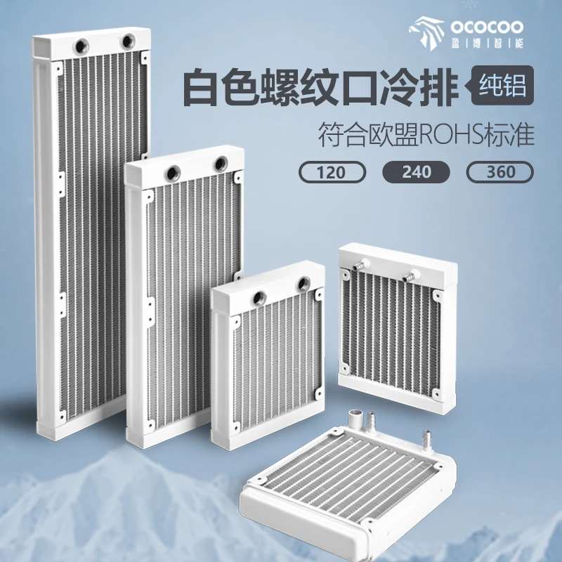 White-water-cooling-radiator120-240-360-aluminum-water-cooling-row ...