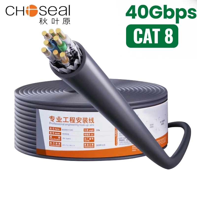 Choseal Ethernet Cable CAT8 40Gbps 2000MHz CAT 8 Networking Shield ...