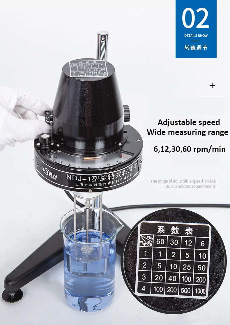 NDJ-1/ NDJ-4/ NDJ-5S/ NDJ-8S/ NDJ-9S/ NDJ-79 Rotary Digital Viscometer ...