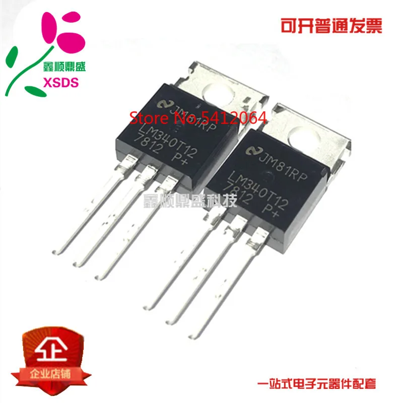 5PCS/LOT LM7812CT LM340T12 7812 TO 220 | AliExpress