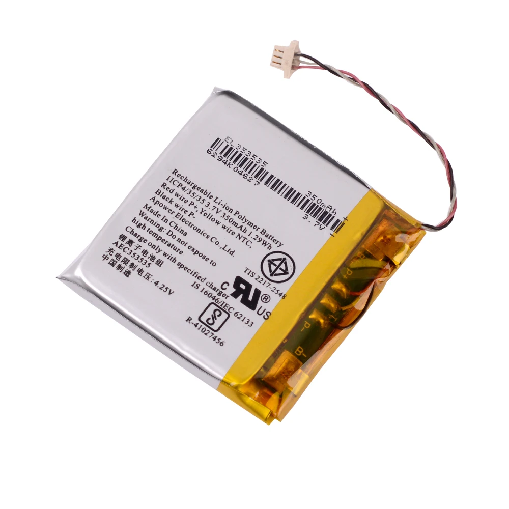 Easylander 353535 350mah Battery Aec353535 For Beats Solo 2.0 Beats ...