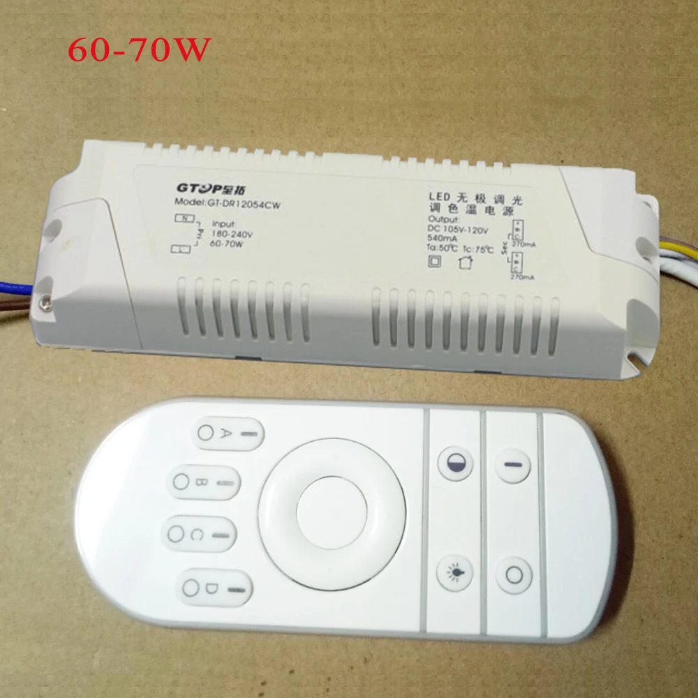 40-54W 180-265V Stepless Dimming Power Supply Remote