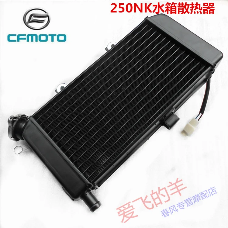 Original-Accessories-of-Motorcycle-Cf250-Radiator-Fan-Combination-250nk ...