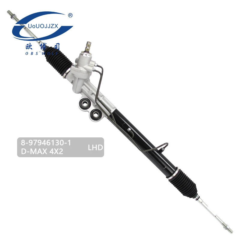 power-steering-rack-for-isuzu-D-max-LHD-RHD-2WD-WD-04-18-8-97943519-0.jpg