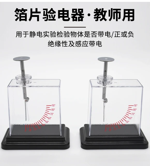 Science Teaching Electrostatic Demonstrator Foil Electroscope Physics ...