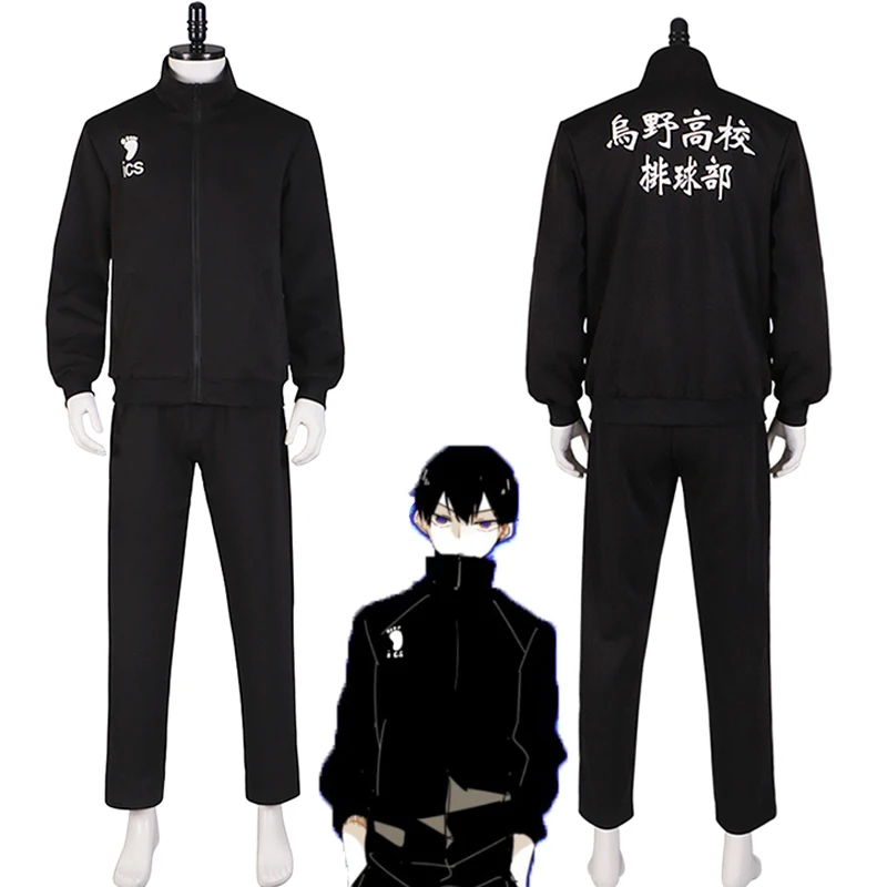 Haikyuu Karasuno Jacket