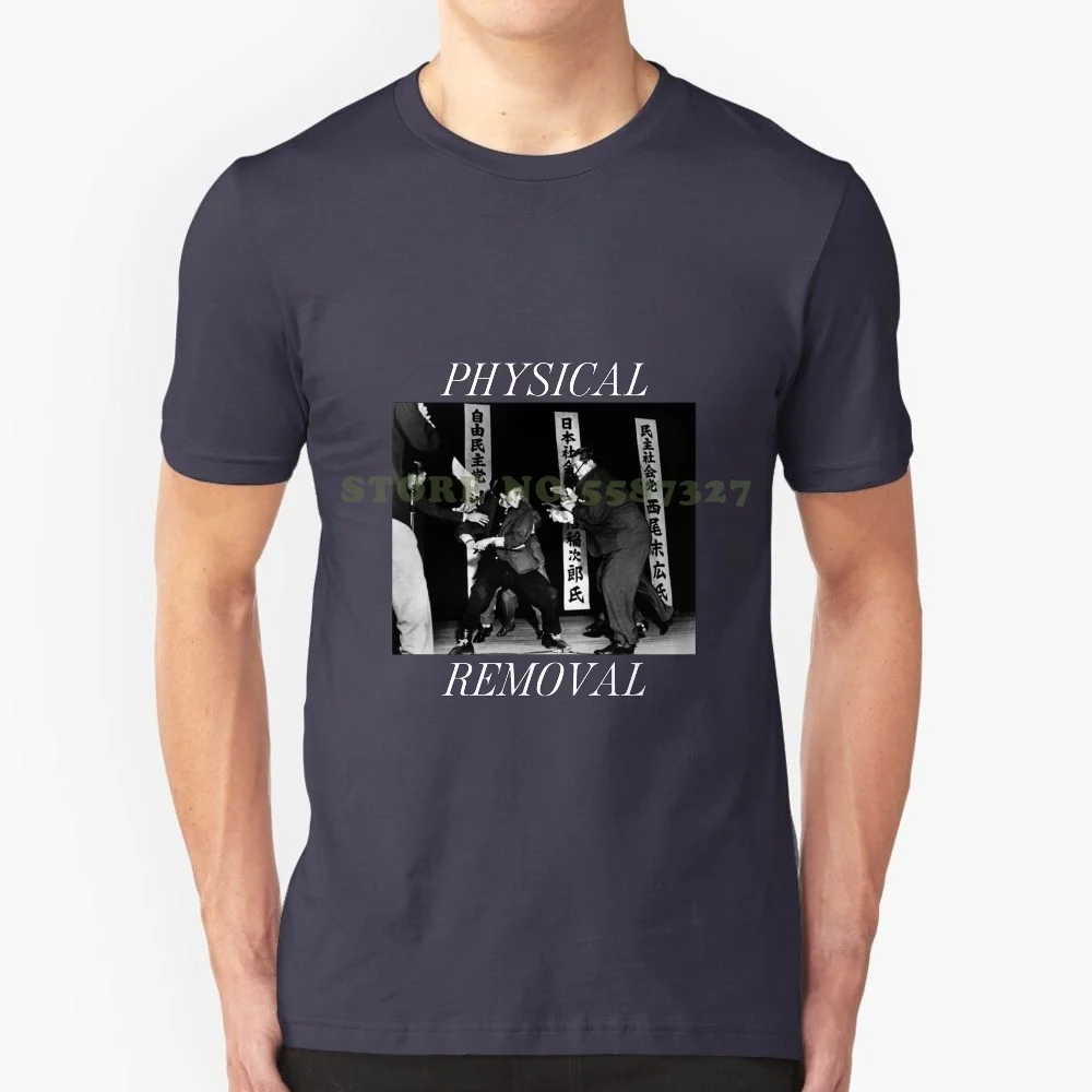 By-The-Sword-Physical-Removal-Summer-Funny-T-Shirt-For-Men-Women ...