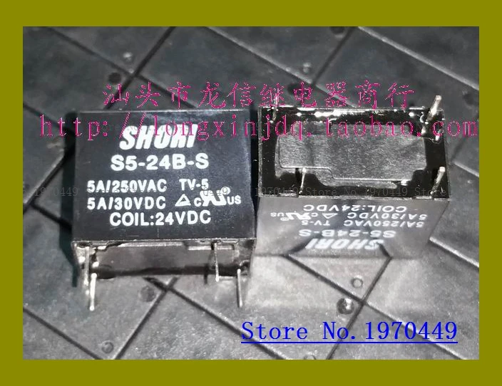 S5 24B S 32F 1A 24V |Relés| - AliExpress