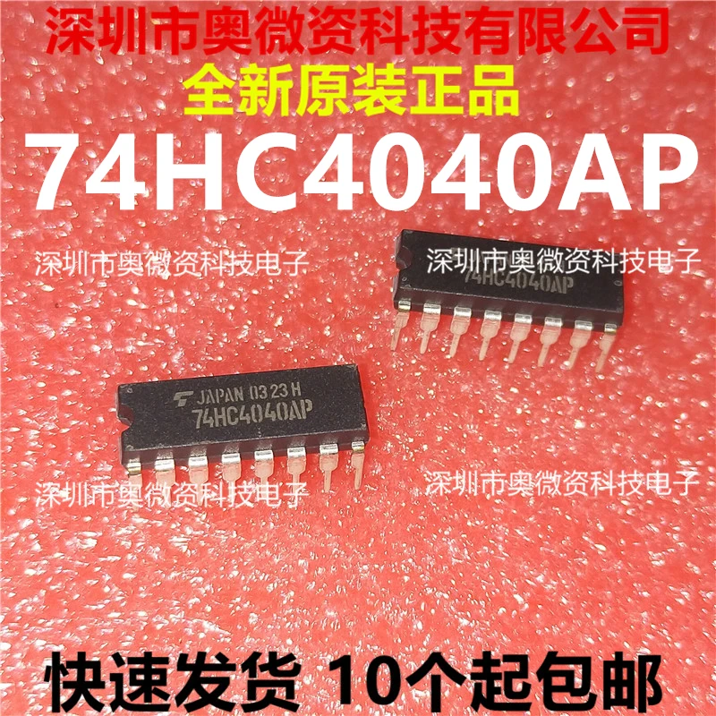 1pcs-lot-Original-New-TC74HC4040AP-74HC4040AP-IC.jpg