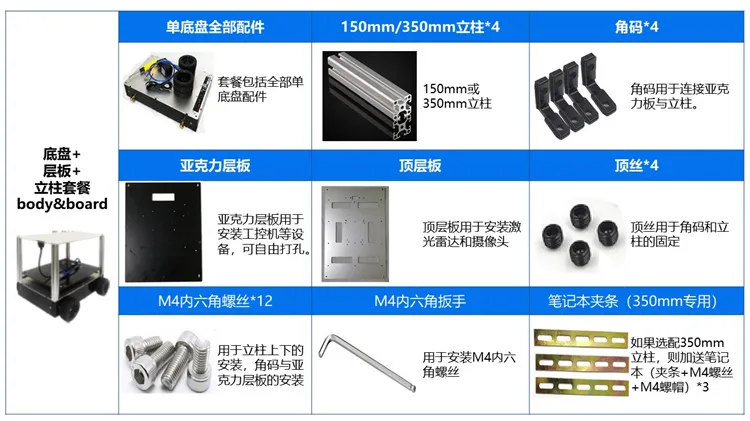 Robot 4WD четырехколесный привод полностью закрытый автомобильный шасси ...