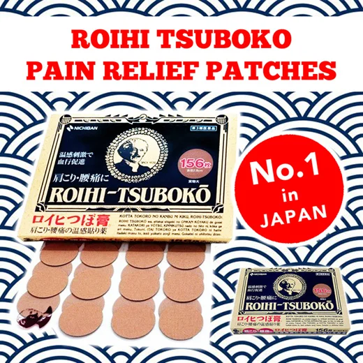 12-156Patch-Roihi-Tsuboko-Pain-Relief-Heat-Patches-Painkiller-Stickers ...