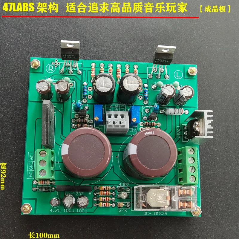 47LAB-LM1875T-HIFI-2-0.jpg
