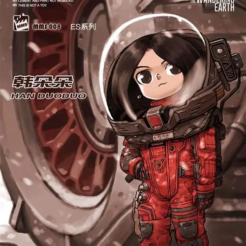 MENG-MODEL-MMS-008-Q-version-WANDERING-EARTH-HANDUODUO-Model.jpg