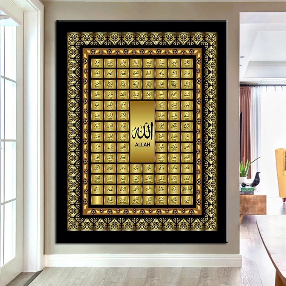 99-Names-of-Allah-Muslim-Islamic-Calligraphy-5d-diy-diamond-Painting ...