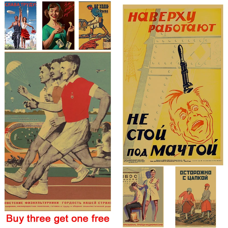 Retro-Soviet-Prints-Russian-Advertising-Posters-Russian-Style-Posters ...