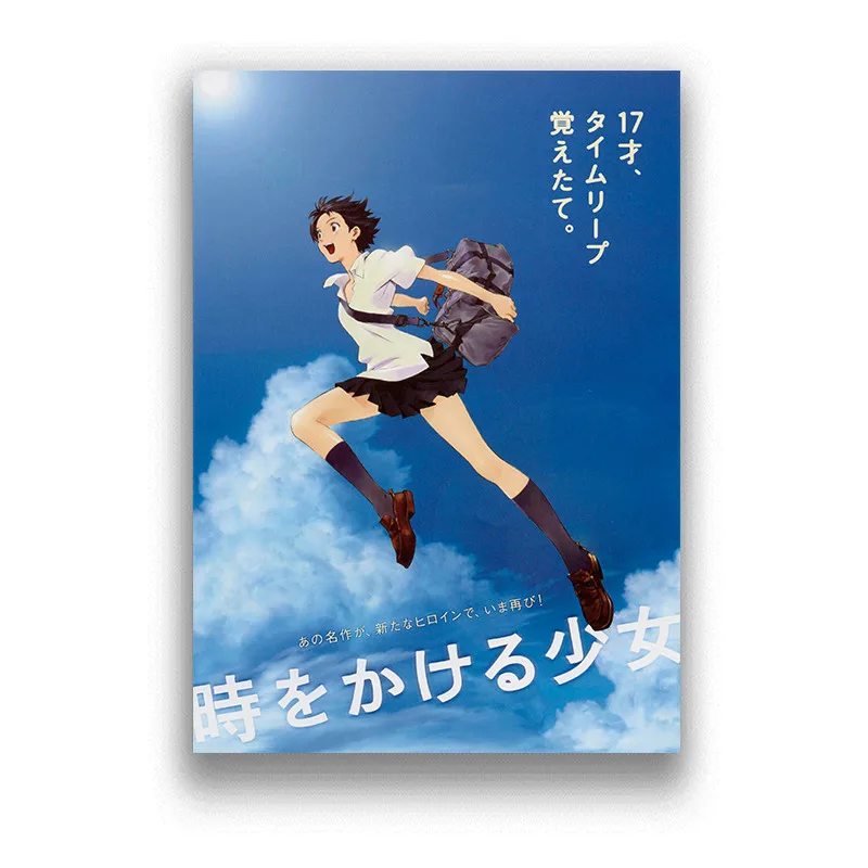 The Girl Who Leapt Through Time (2006) Poster