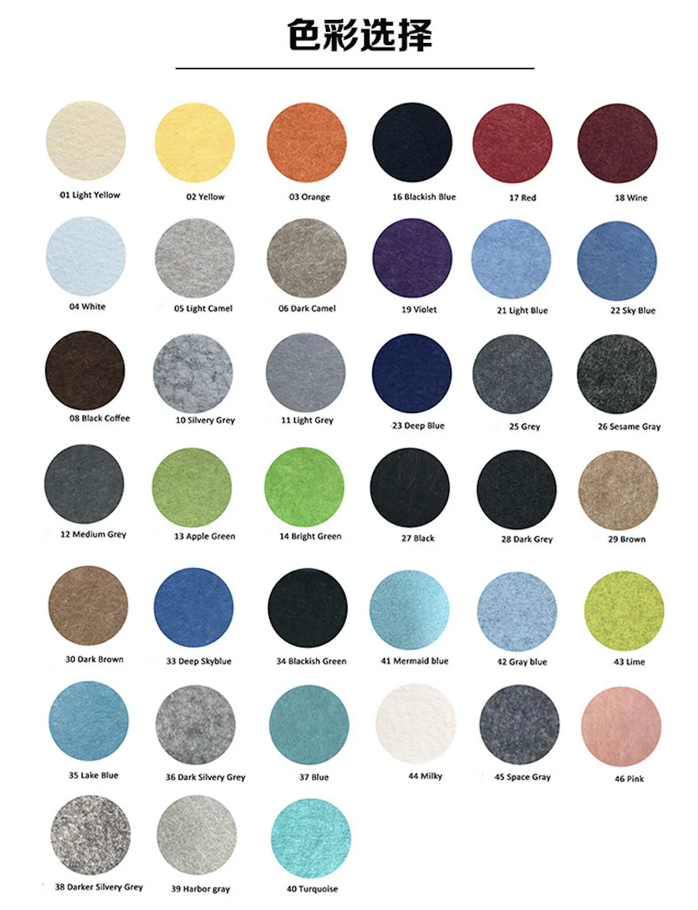 Poly Fiber Color Chart