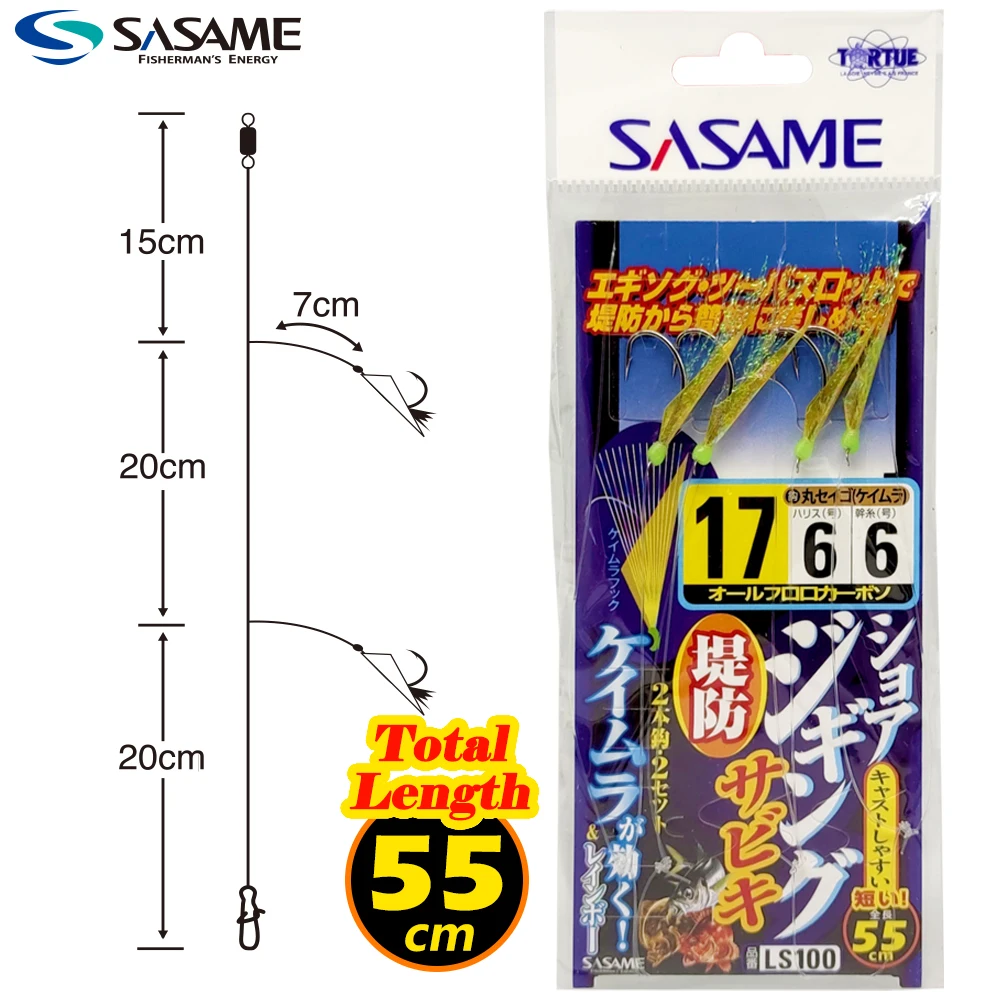 Japan SASAME Real Fish Skin Sabiki Fluorocarbon String Hook Lure Rig ...