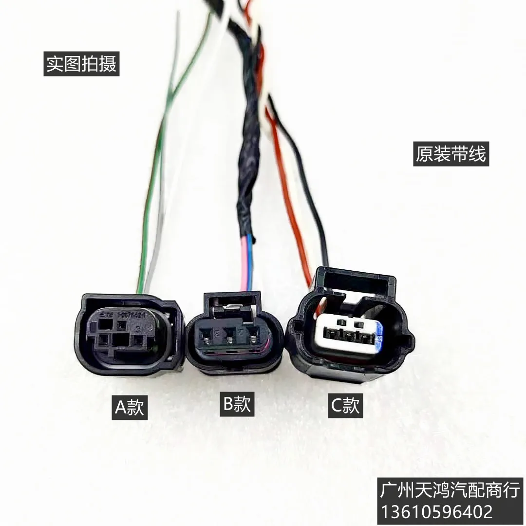 1pc-reversing-radar-plug-cable-for-Renault-Koleos-Kadjar-CAPTUR-ESPACE.jpg