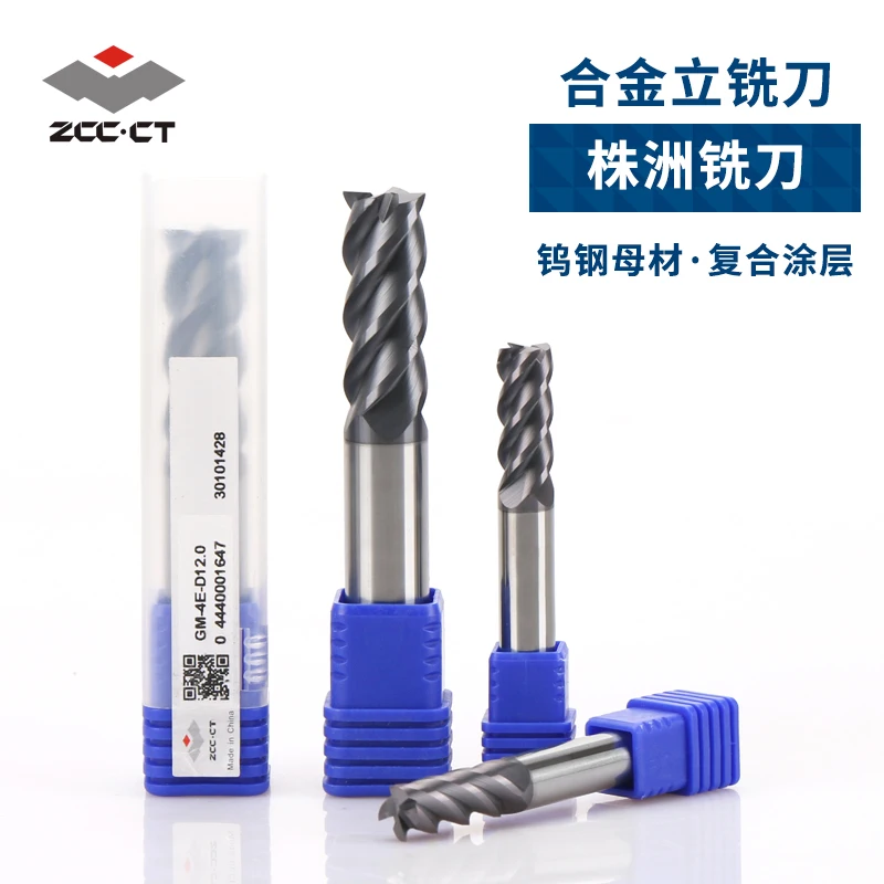 ZCC-CT-Solid-Alloy-Milling-Cutter-GM-4E-GM-2E-1-20mm-4-Fute-2-Fute.jpg
