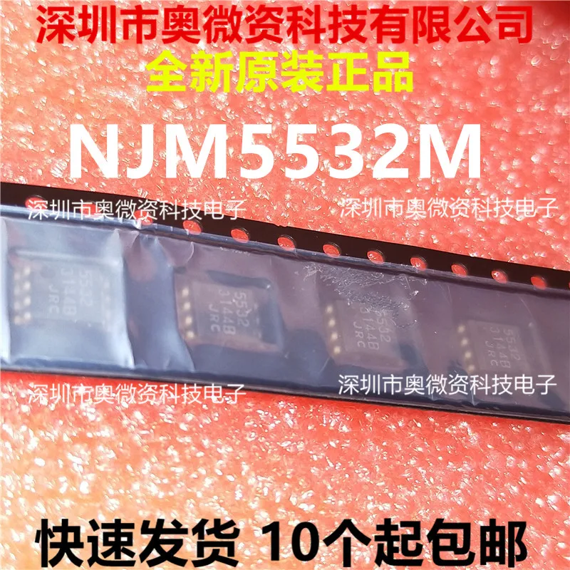 1pcs-lot-Original-New-5532D-JRC5532D-NJM5532M-D-IC-SOP-8.jpg