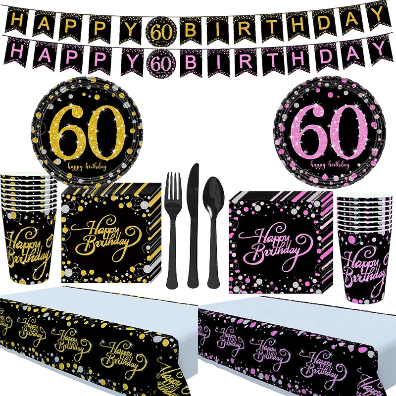 60st-birthday-Birthday-Party-Plates-Napkins-tablecloth-60st-birthday ...
