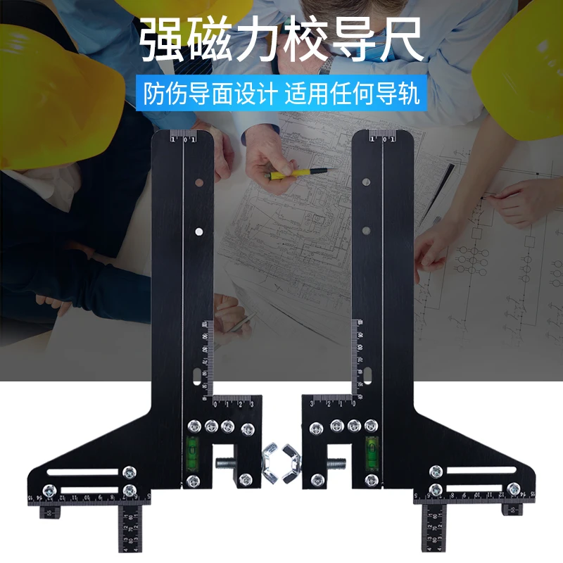 Elevator Rail Alignment Ruler Guide Ruler Guide Rail Positioning Find ...