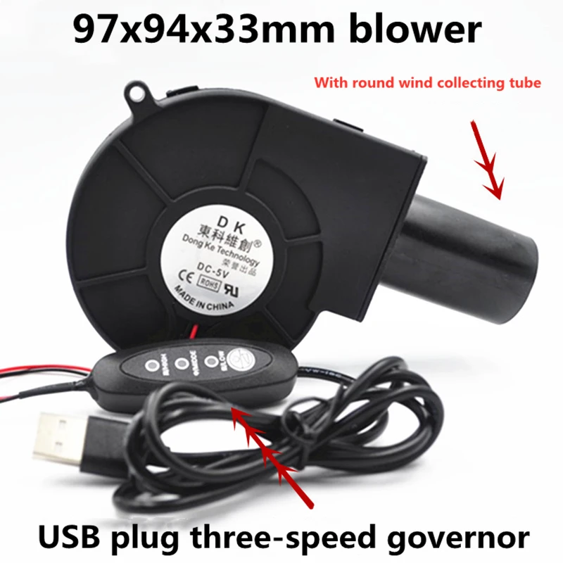 5V USB plug Speed-regulating blower grill Wood stove Outdoor mobile ...