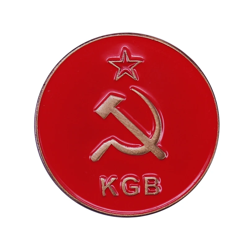 Kgb Symbol