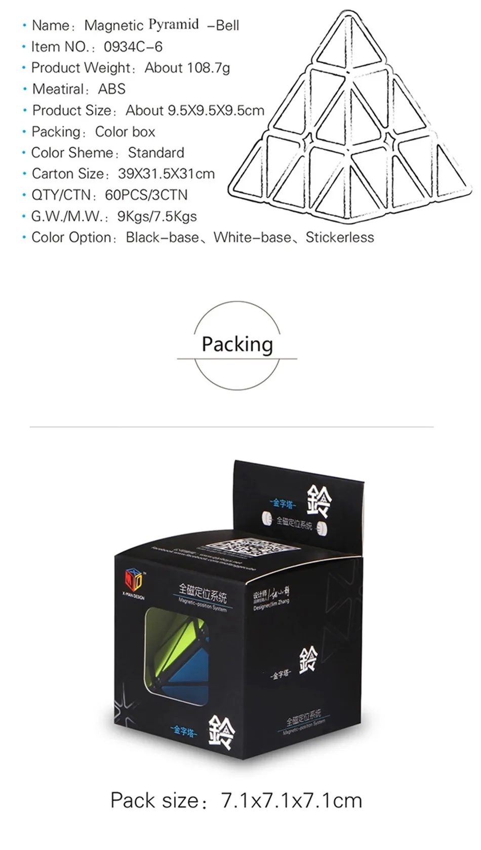 CASSE-TETE,Stickerless--Cube magique à cloche xman, 3X3x3, système de ...