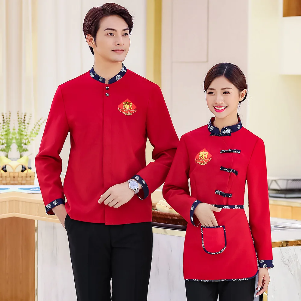 Teahouse Waiter Uniformจีนร้านอาหารWaitress Uniform Cateringครัวทำอาหาร ...