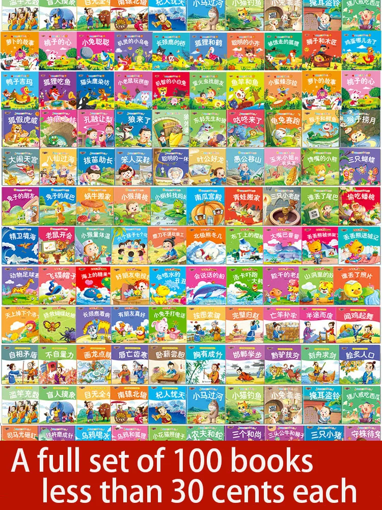 100 Books Children Bedtime Story Picture Phonetic Version 0-8 Years Old ...