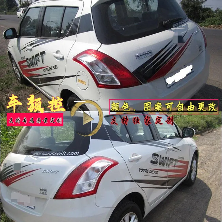 Stickers For Swift Car