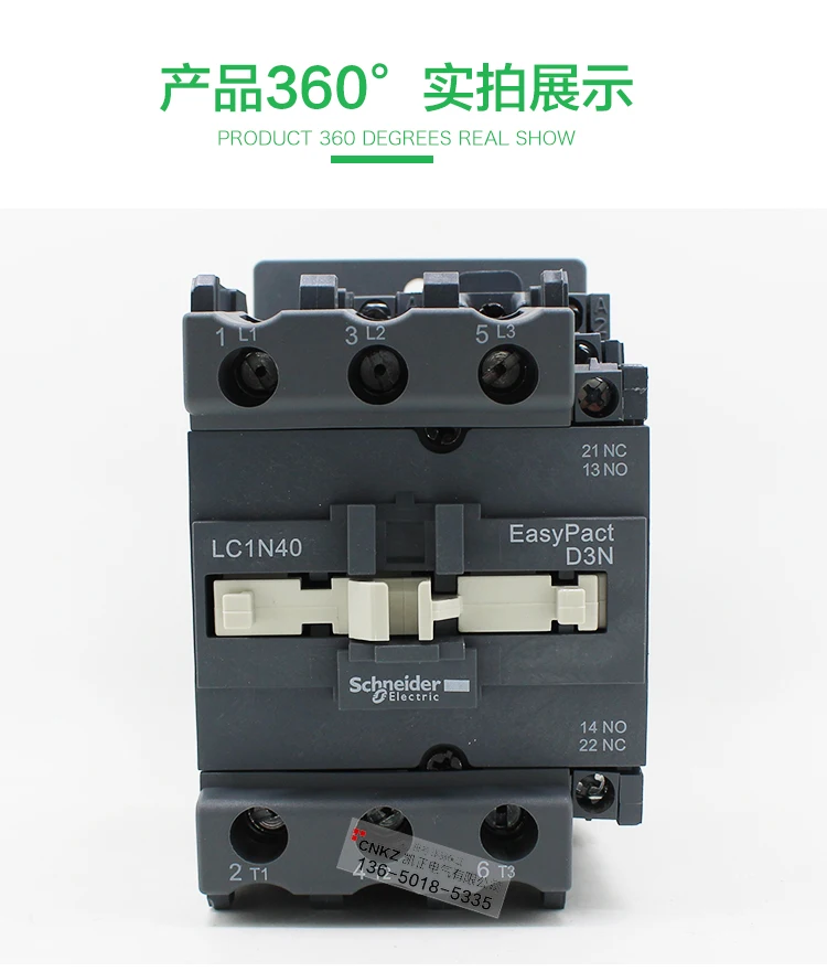 Original authentic Schneider AC contactor LC1N40M5N LC1N40Q5N LC1N0610F5N LC1N40CC5N LC1N40B5N ...
