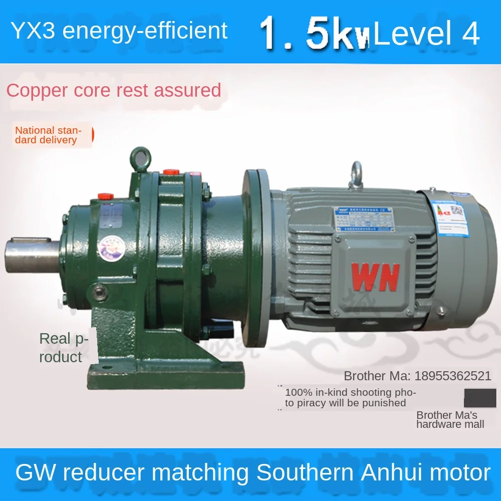 Bw Reducer With High Efficiency Motor Vertical / Horizontal 1.5kw 4 ...