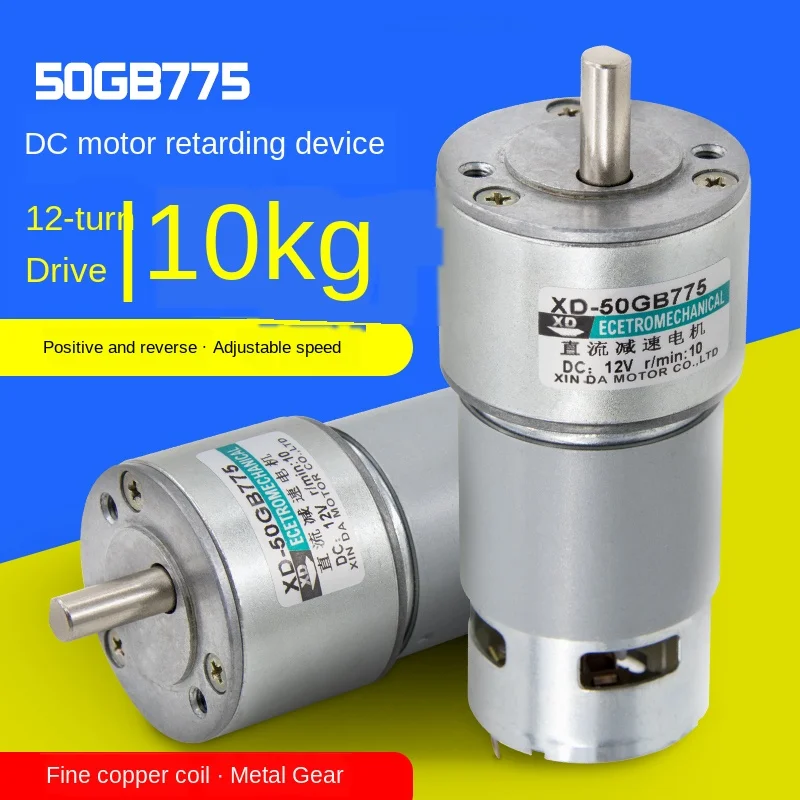 775 Motor Engrenado 12v Motor Pequeno 24v Regulador De Velocidade De ...