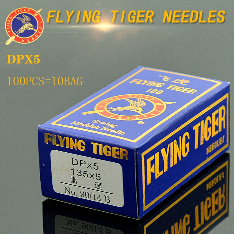 100PCS-FLYING-TIGER-DPX5-Double-needle-sewing-machine-needles-Button ...