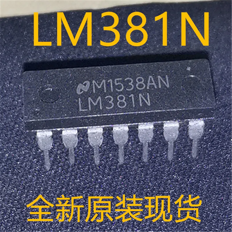 LM381N LM381 DIP14 nuevo y original|Circuitos integrados| - AliExpress