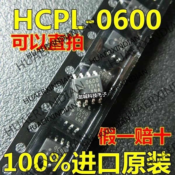 10PCS/LOT NEW 6N137 HCPL 0600 SOP 8 TTL in stock|Integrated Circuits| - AliExpress