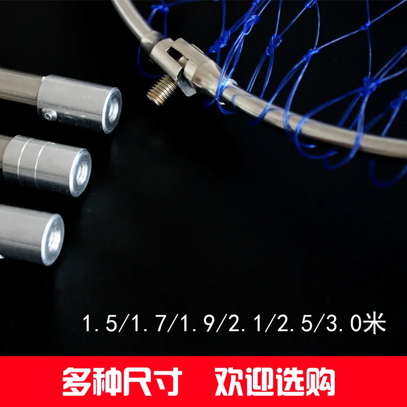 Stainless Steel Fishing Rod 1.5m-3. 0 M Telescopic Positioning ...