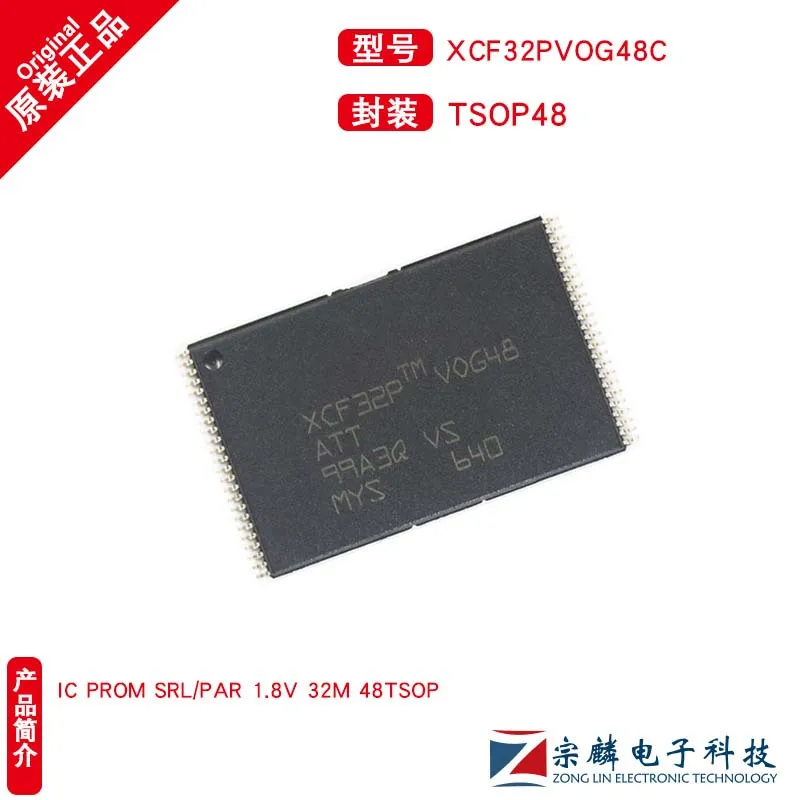 New-original-XCF32PVOG48C-TSOP48-used-in-FPGA-configuration-PROM-XCF32P.jpg