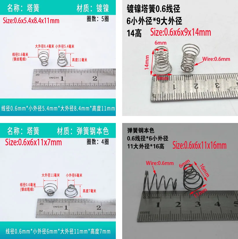 20pcs Steel conical coil spring 0.6mm wire conical sprial compression ...